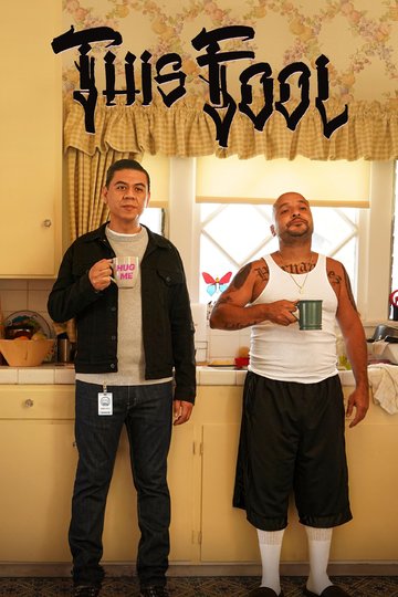 This Fool (Series) - Episodes Release Dates